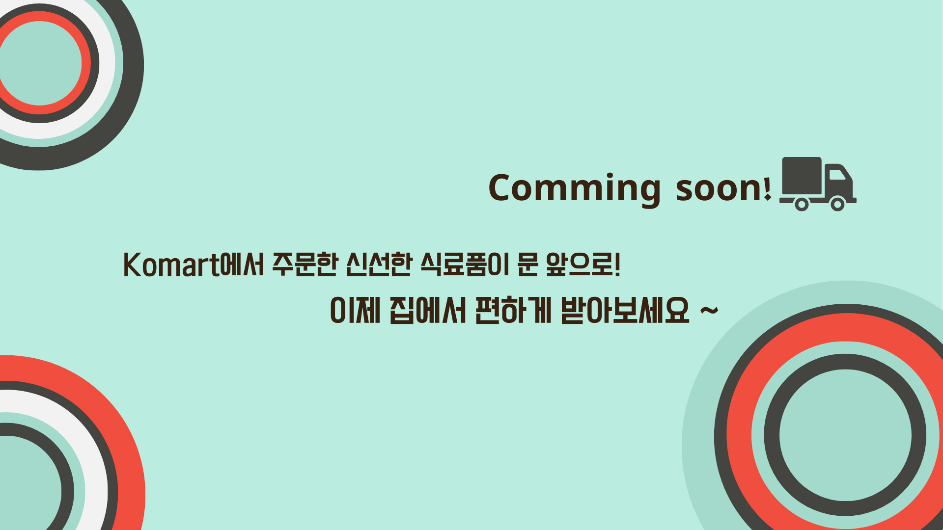 KOMART - Sydney Asian Grocery Store